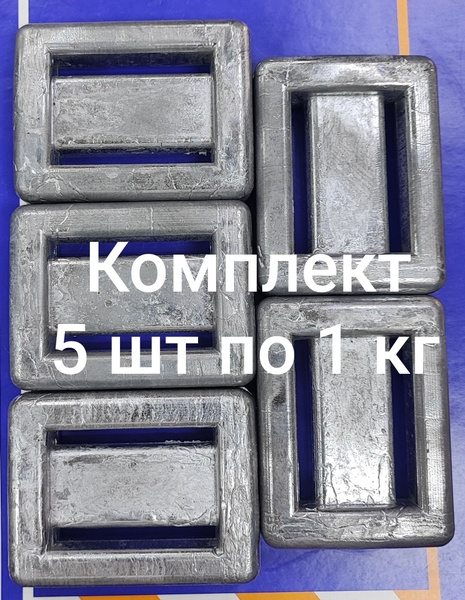 Груз для дайвинга - купить с доставкой по выгодным ценам в интернет ...