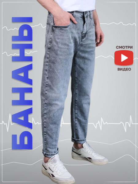 Джинсы PAGALEE DENIM - купить с доставкой по выгодным ценам в интернет ...