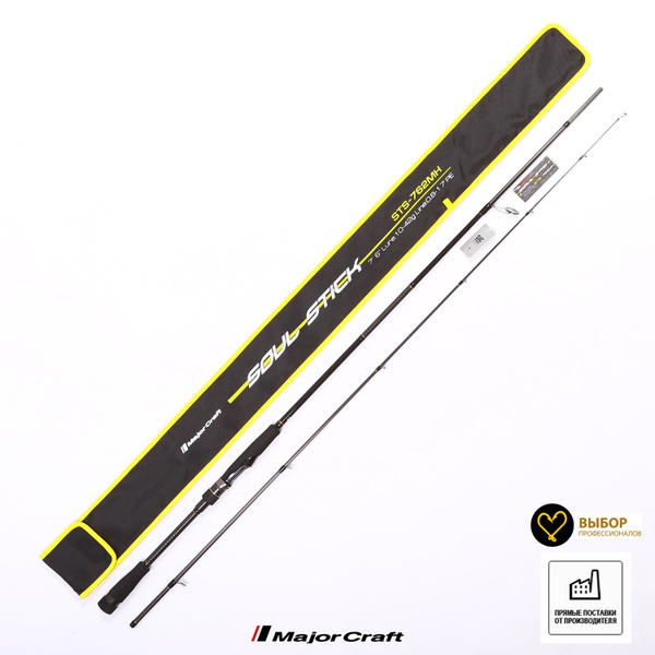 Спиннинг Major Craft Soul Stick STS, от 10 гр купить c доставкой на ...