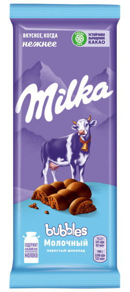 Шоколад Milka Bubbles молочный пористый, 76г, 4 шт. - купить с ...