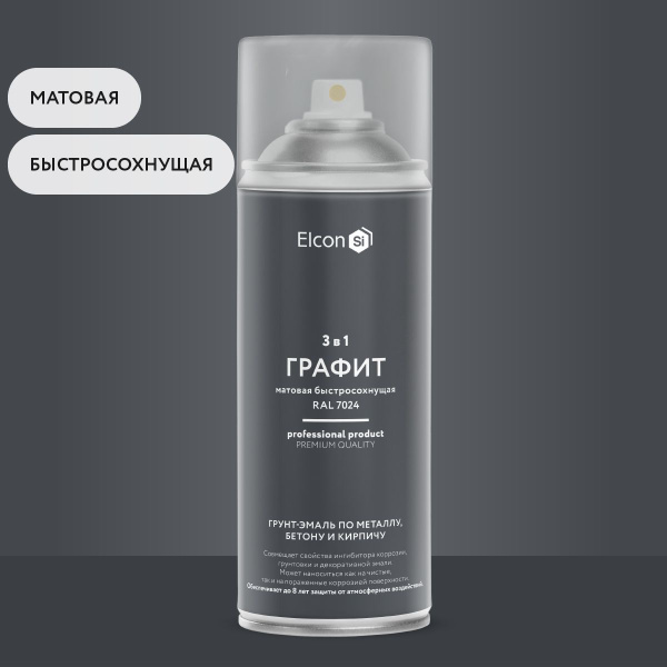 Аэрозольная краска в баллончике Elcon грунт-эмаль 3 в 1 по ржавчине для металла, быстросохнущая ...
