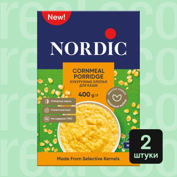 NORDIC Хлопья кукурузные 2шт по 400г - купить с доставкой по выгодным ...