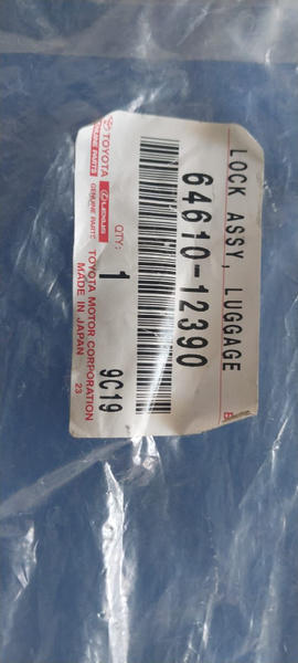 Замок крышки багажника toyota corolla 06-13 3 конт - Toyota арт. 64610 ...