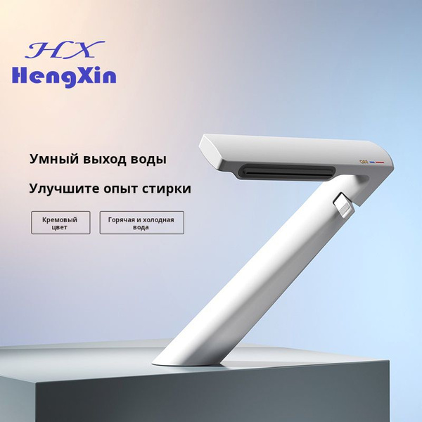 Моносмеситель HengXin AJ339 Медь Антимикробное покрытие - купить по ...