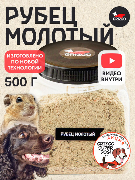 Рубец говяжий молотый банка 3 литра - купить с доставкой по выгодным ...