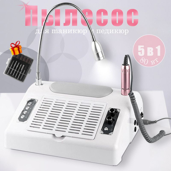 Пылесос для маникюра BQ-777 - купить по выгодной цене в интернет ...