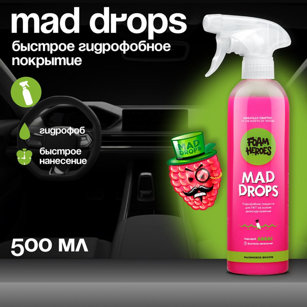 Покрытие для кузова Foam Heroes - купить по выгодным ценам в интернет ...