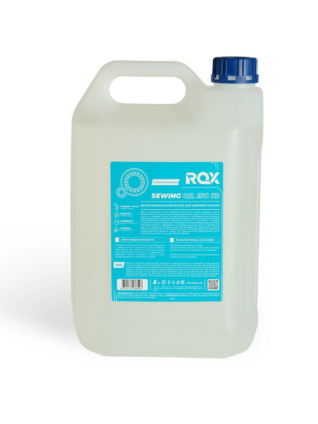 Масло для промышленных швейных машин белое минеральное ROX SEWING ...