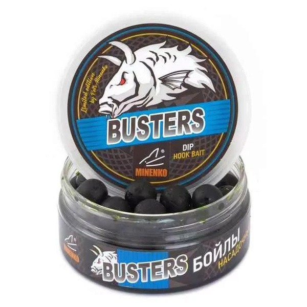 Бойлы тонущие насадочные в дипе 14 мм Кальмар / Осьминог Minenko (Миненко) - Squid Octopus ...