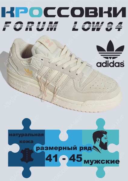 Кроссовки adidas Adidas - купить с доставкой по выгодным ценам в ...