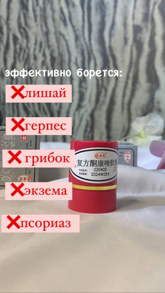 Король кожи - купить с доставкой по выгодным ценам в интернет-магазине ...