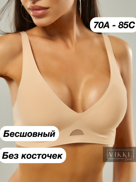 Бюстгальтер Женский VIKKI. без косточек, бесшовный, размер 70A, 75A абрикосовый Нейлон, Спандекс ...
