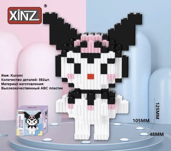 "Xinz" Конструктор 3D из миниблоков "Куроми" - купить с доставкой по ...