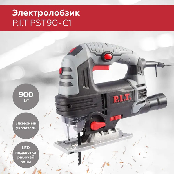 Лобзик P.I.T. PST 90-C1 МАСТЕР (900Вт) купить на OZON по низкой цене ...