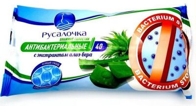 Русалочка Влажные салфетки 40 шт - купить с доставкой по выгодным ценам ...