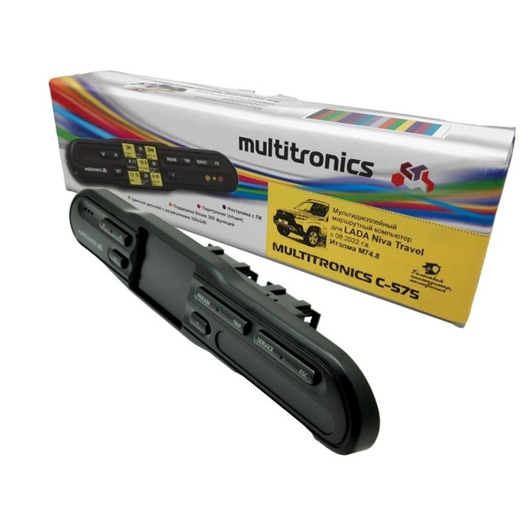 Бортовой компьютер Multitronics C-575 для Niva Travel (Итэлма М74.8) купить по выгодной цене в ...