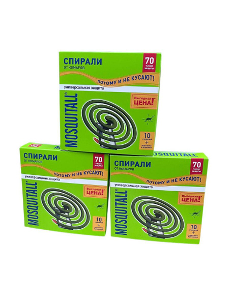 Спирали от комаров MOSQUITALL, от комаров и мошек для улицы, 30 штук ...