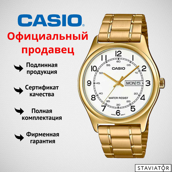 Японские мужские наручные часы Casio Collection Mtp V006g 7b купить с доставкой по выгодным