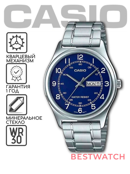 Характеристики Мужские наручные часы Casio Mtp V006d 2b подробное описание товара Интернет
