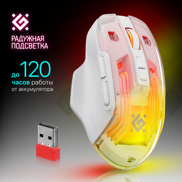 Игровая мышь беспроводная Defender Glory 52056, прозрачный - купить по ...