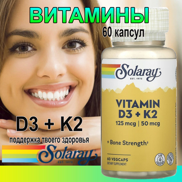 Витамины спортивные купить на OZON по низкой цене (1922063740)
