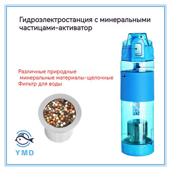Ионизатор воды, фильтр, щелочная вода PH антиоксидант иммуностимулятор ...