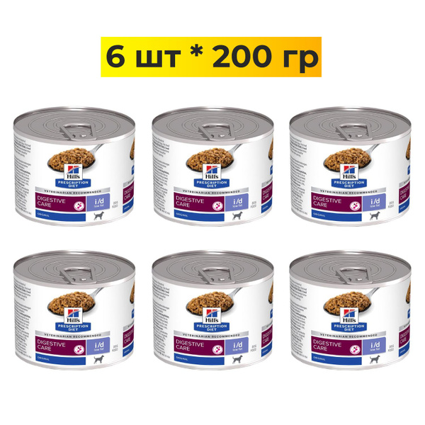 Консервы для собак Hill's i/d Low Fat Digestive Care свинина, 6 банок ...