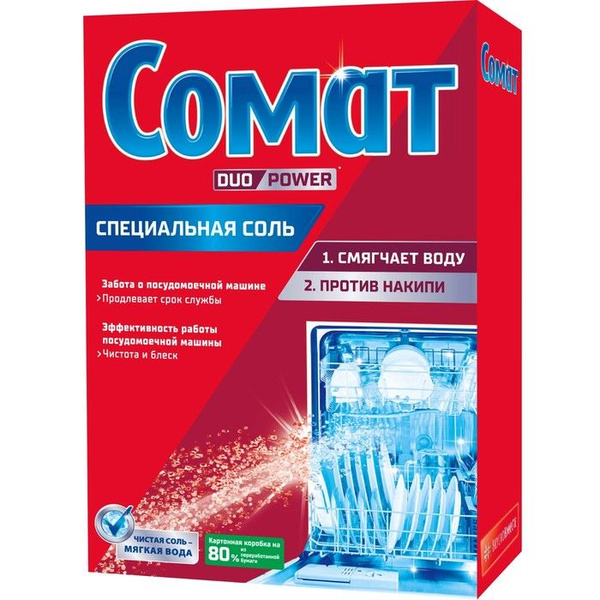 Соль для посудомоечных машин Somat Salt, 1,5 кг - купить с доставкой по ...