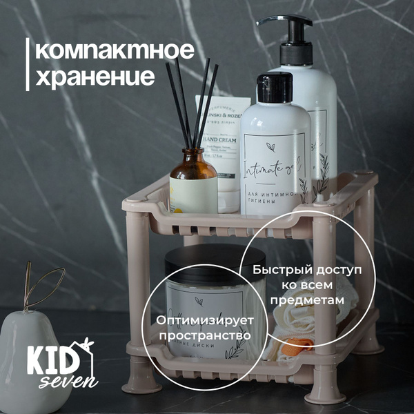 KID7 Полка для ванной комнаты Прямая 2 ярусная, 1 шт купить на OZON по ...