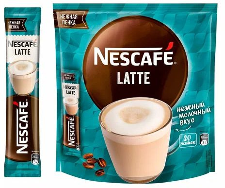 Кофе растворимый 3 в 1 Nescafe Latte 20 пак - купить с доставкой по ...