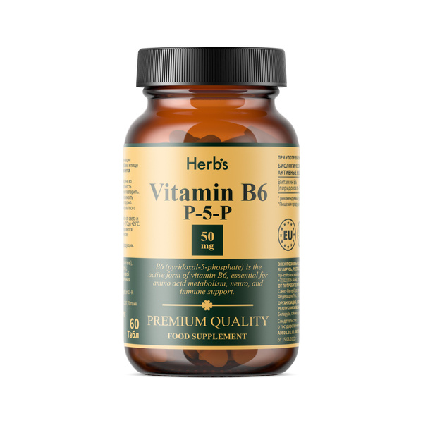 БАД к пище Витамин В6 (Vitamin B6), 60 таблеток - купить с доставкой по ...