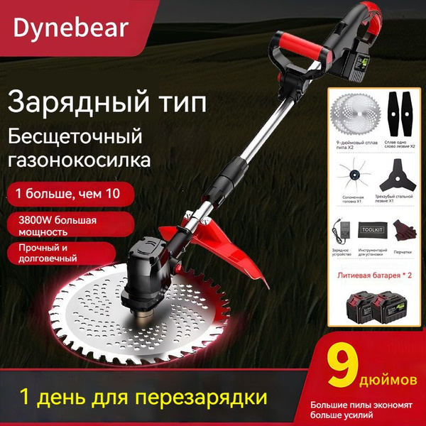 Беспроводной садовый триммер, литий-ионный аккумулятор, емкостью 3 АЧ*2, - купить по выгодной ...