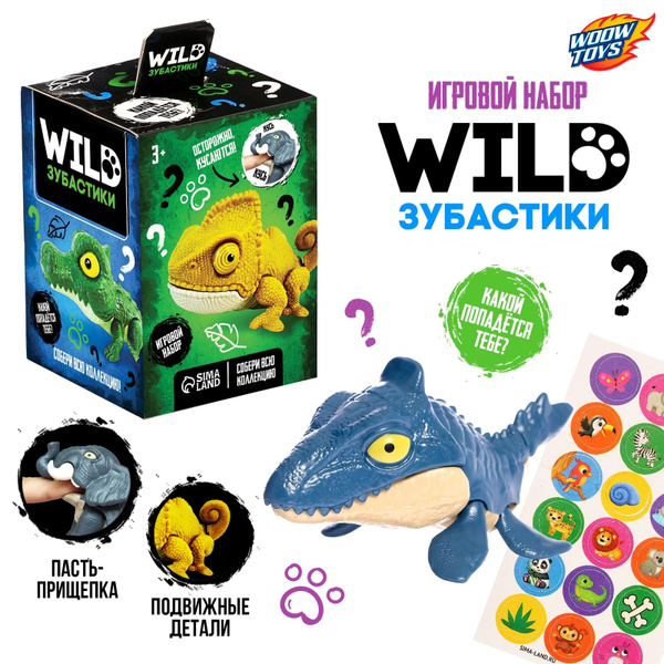 Woow toys Игровой набор "Wild Зубастики", 1 фигурка купить на OZON по ...