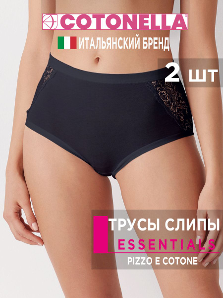 Комплект трусов слипы Cotonella Lace, 2 шт - купить с доставкой по выгодным ценам в интернет ...