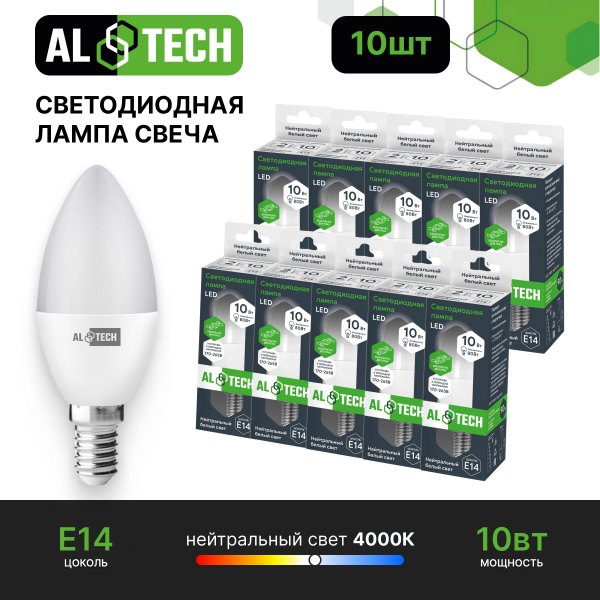 Лампочка светодиодная AL TECH LED С35-10W-840-E14 10вт (аналог 80вт ...