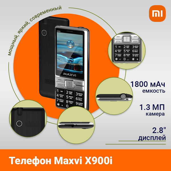 Мобильный телефон Maxvi X900i, черный - купить по выгодной цене в ...