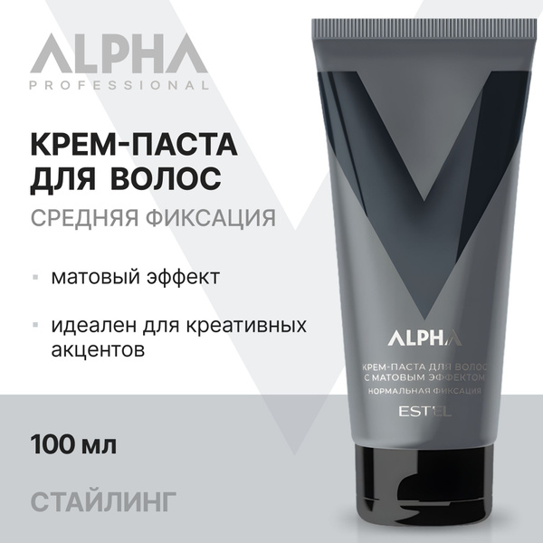 ESTEL PROFESSIONAL Матовая крем-паста ALPHA для укладки волос ...