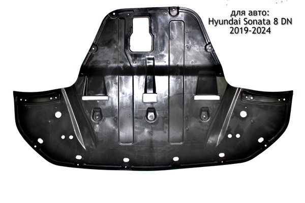 Защита под передний бампер для автомобилей Hyundai Sonata 8 DN 2019 ...