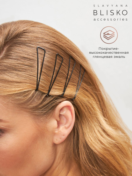 SLAVYANA BLISKO Невидимка 4 шт. купить на OZON по низкой цене (1760709823)