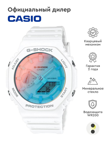 Мужские наручные часы Casio G-Shock GA-2100TL-7A - купить с доставкой по выгодным ценам в ...