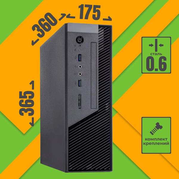 Корпус для ПК Foxline Сase mITX 250W TFX, FL-RS02BLK-FX250T - купить с ...