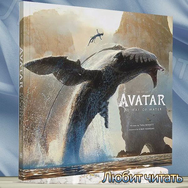 Характеристики Съемочная площадка фильма : DK The Art of Avatar The Way ...