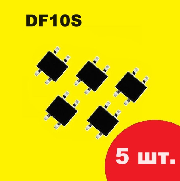 DF10S диодный мост (5 шт.) SMD SOP-4 схема DF10S-E3/77 характеристики цоколевка datasheet MB10S ...