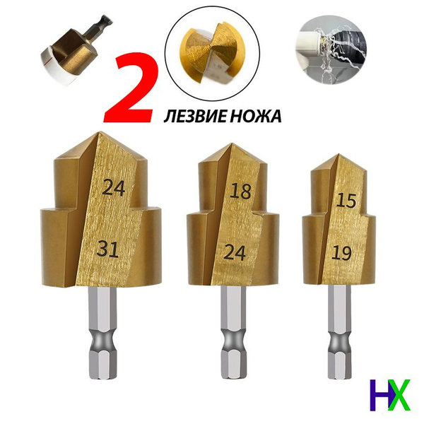 PPR подъемные сверла ,Сверла для деревообработки , Используется для ...