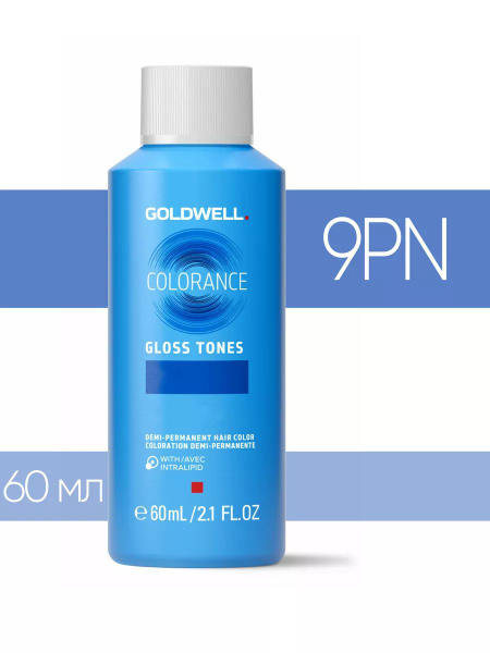 Тонирующая жидкая краска Goldwell Colorance Gloss Tones 9PN 60 мл ...