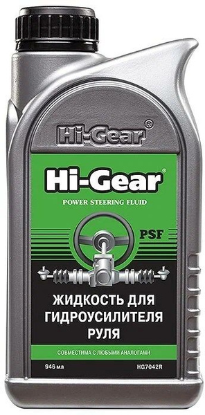 Масло для гидроусилителя руля Hi-Gear 0,945 мл жидкость для ...