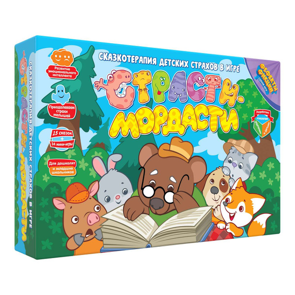 DoJoy. Наст. игра "Страсти-Мордасти.Терапевтические сказки" арт.DJ-BG17 ()/8 - купить с ...