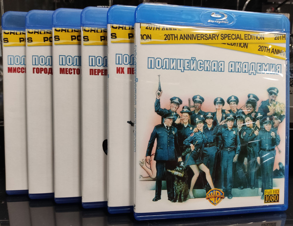 Полицейская академия ПОЛНАЯ КОЛЛЕКЦИЯ Blu-ray (блю рей) купить на OZON ...