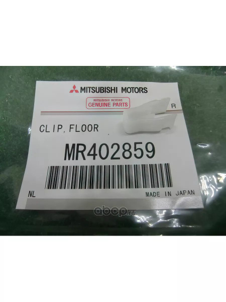 Клипса крепежная автомобильная, 2 шт. купить по выгодной цене в ...