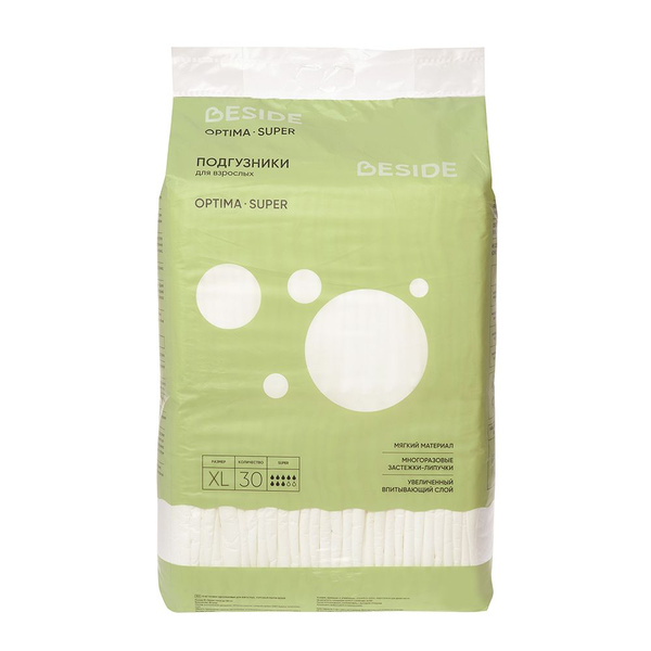 Подгузники для взрослых Beside Optima Super Extra Large, объем талии ...